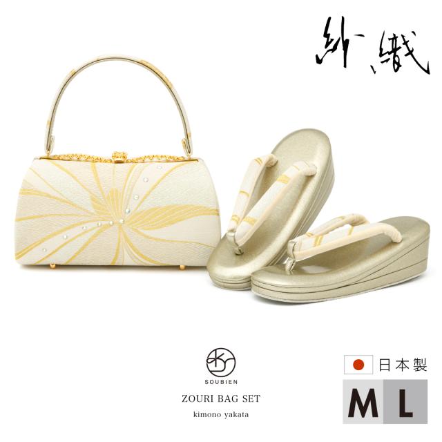草履バッグセット レディース 礼装 留袖 訪問着 振袖 袴 ゴールド 金色 正絹 西陣織 フォーマル 紗織 Mサイズ Lサイズ 日本製 送料無料