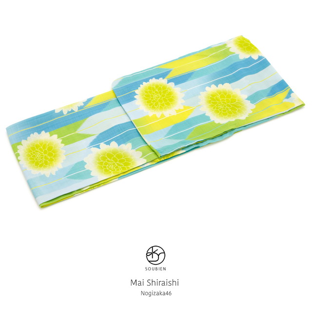 レディース浴衣 ブランド 乃木坂46 白石麻衣 水色 ブルー 黄緑色 ダリア 花 矢絣 TEIJIN テイジンテトロン 吸水速乾 夏祭り 花火大会 女性用 仕立て上がり 【フリーサイズ】