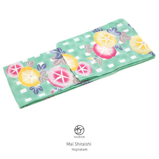 レディース浴衣 ブランド 乃木坂46 白石麻衣 薄緑色 グリーン 黄色 ピンク 朝顔 あさがお 格子 TEIJIN テイジンテトロン 吸水速乾 夏祭り 仕立て上がり 【フリーサイズ】