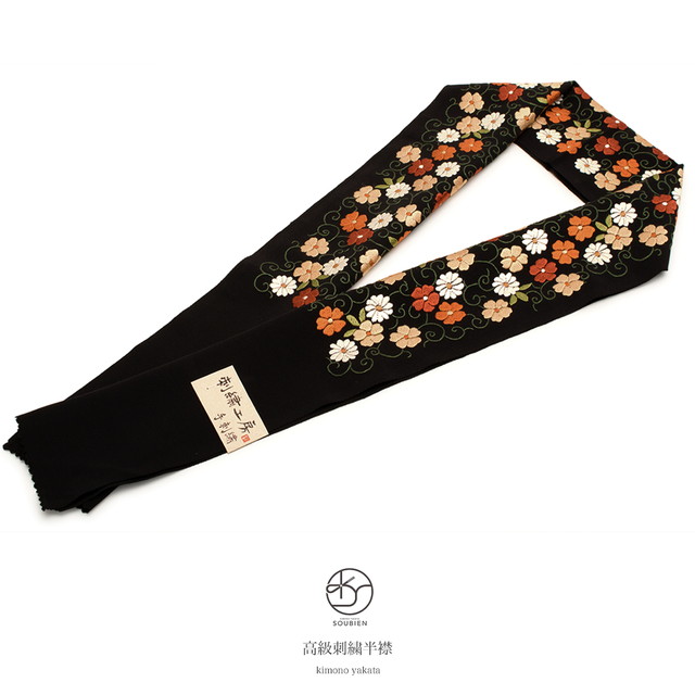 半襟 刺繍 振袖 成人式 半衿 卒業式 袴用 黒 ブラック 橙色 小花づくし 花唐草 手刺繍 刺繍工房 正絹 フォーマル向け 和装小物 女性用 レディース 送料無料