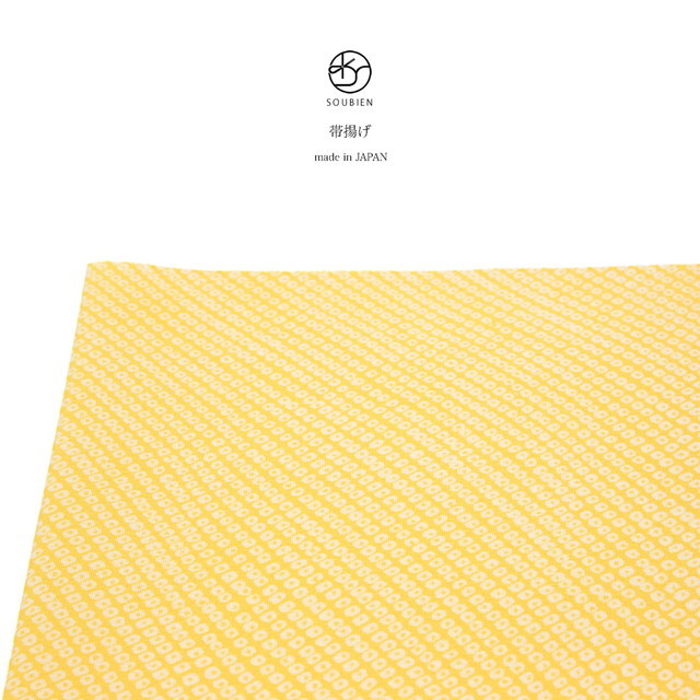 帯揚げ 正絹 振袖 振袖用帯揚げ 成人式 黄色 イエロー 白 ホワイト 鹿の子 縞 ストライプ カジュアル フォーマル 日本製 送料無料