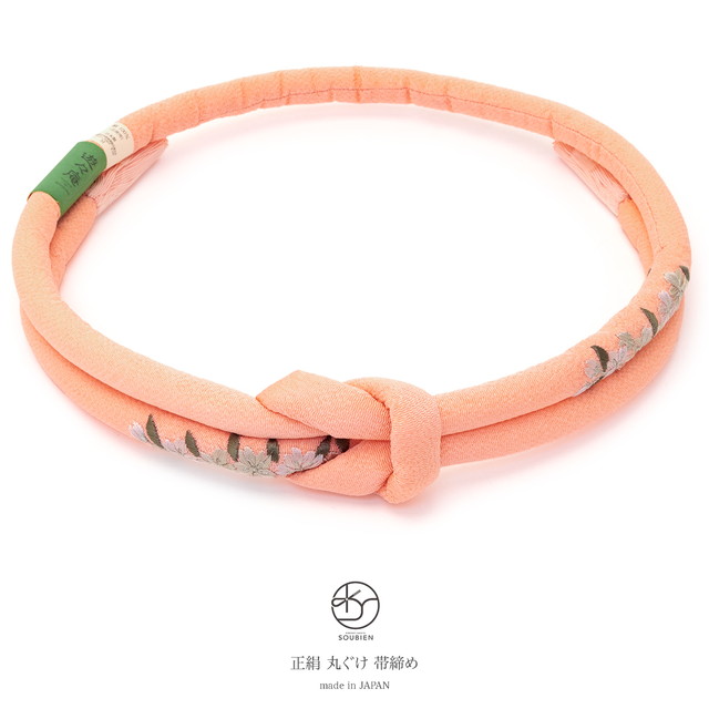 帯締め 丸ぐけ 振袖用 成人式 帯締め成人式 振袖 遊々庵 ピンク系 桜 さくら 花 刺繍 縮緬 ちりめん レトロ 正絹 撚り房 フォーマル 和装小物 日本製