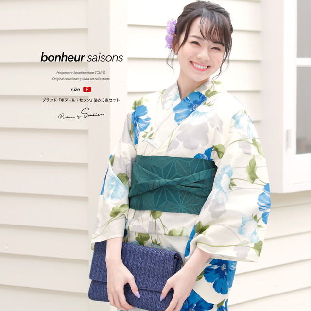 浴衣セット レディース レトロ 浴衣セット 大人 3点セット 白系 ホワイト 青 ブルー 緑 花芙蓉 ラメ 綿麻 半幅帯 女性 ボヌールセゾン フリー