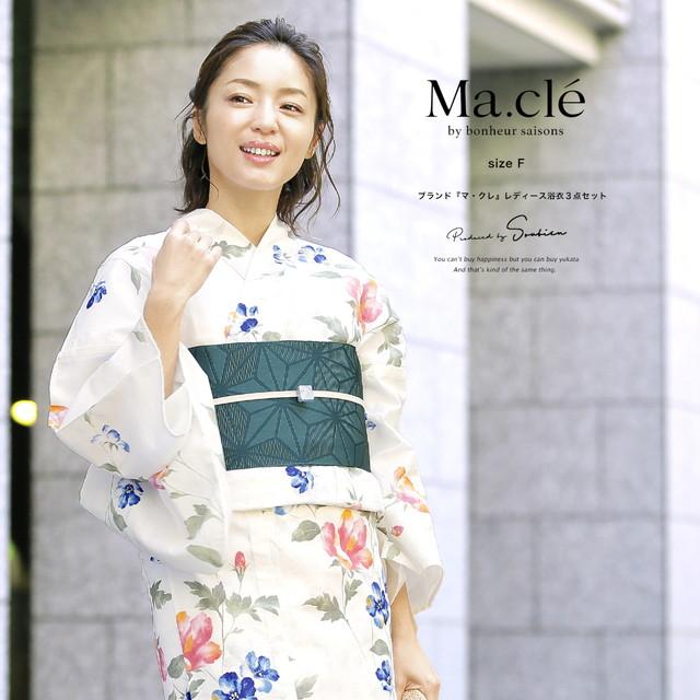 即納【レディース浴衣3点セット】浴衣セット/レディース/白系/青/ブルー/ピンク/花芙蓉/ラメ/綿麻/女性/マクレ/ボヌールセゾン/フリー/大人/送料無料