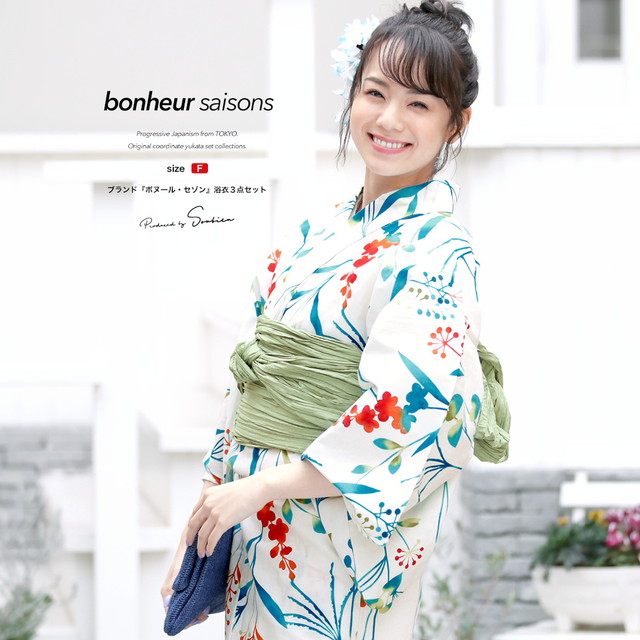 浴衣セット レディース レトロ 浴衣セット 大人 3点セット 白系 ホワイト 緑 草花 植物 綿 変わり織 兵児帯 女性 ボヌールセゾン フリー