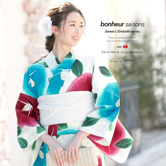 浴衣セット レディース レトロ 浴衣セット 大人 3点セット 白系 ホワイト 赤 水色 椿 つばき 花 縞 綿麻 手捺染 手縫い 兵児帯 女性 ボヌールセゾン フリー
