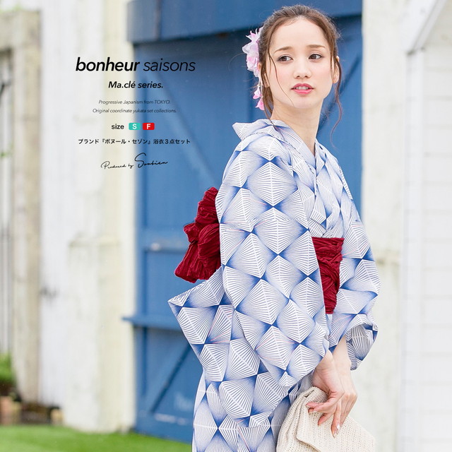 浴衣セット レディース レトロ 浴衣セット 大人 3点セット 紺 ネイビー 赤 幾何学模様 菱 綿 アートモダン 変わり織 夏祭り 花火大会 兵児帯 女性 ボヌールセゾン S フリー
