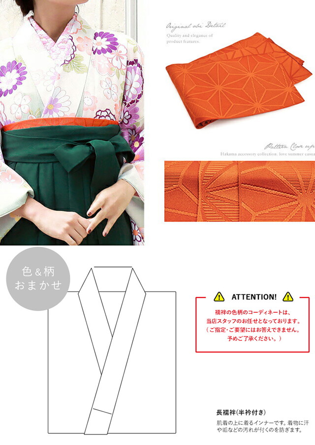 袴セットレディース 袴セット レディース 卒業式 小学生 大学生
