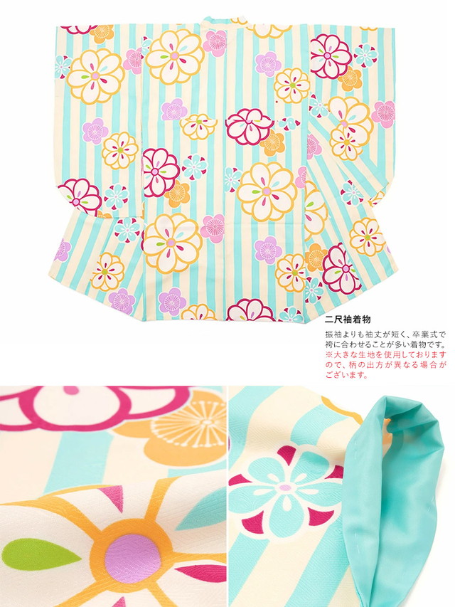 袴セット レディース 卒業式 小学生 大学生 bonheur saisons（ボヌール