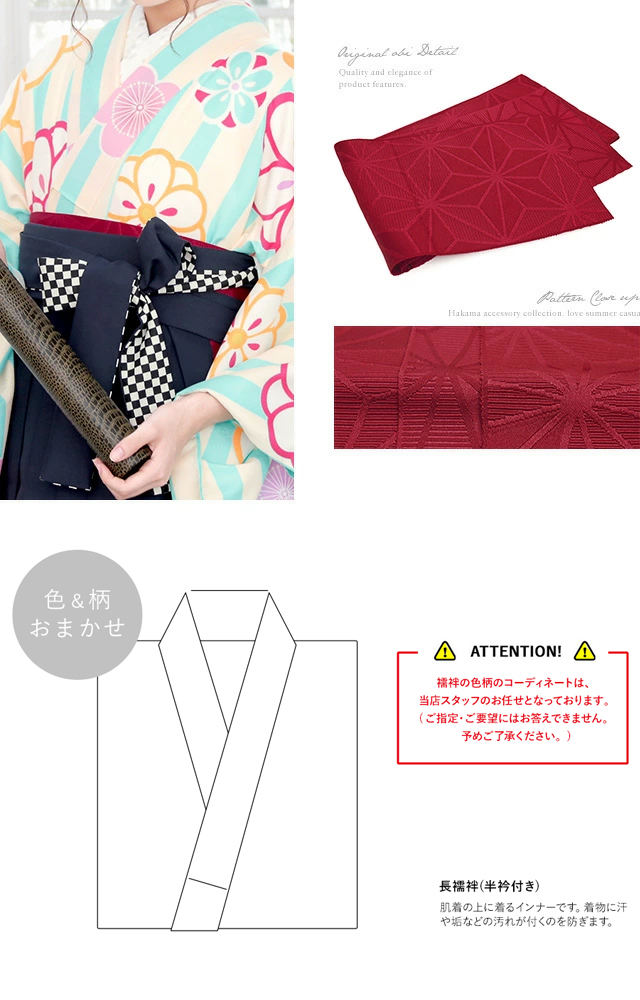 袴セット レディース 卒業式 小学生 大学生 bonheur saisons（ボヌール