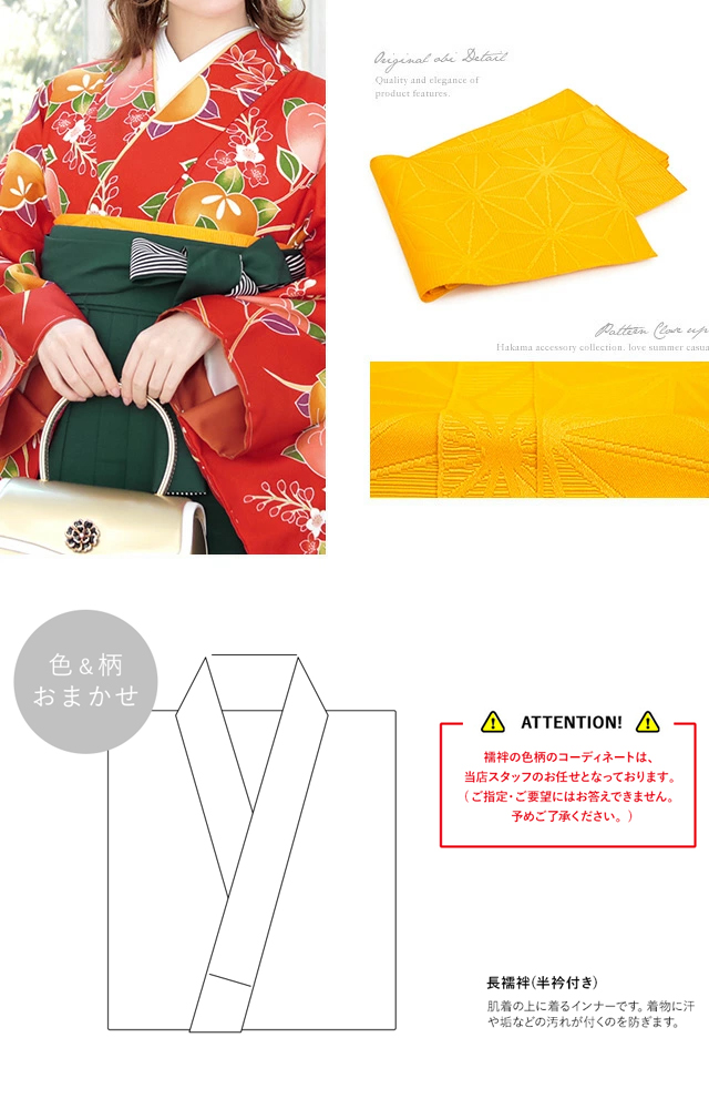 袴セット レディース 卒業式 小学生 大学生 赤 レッド 深緑色 ダーク