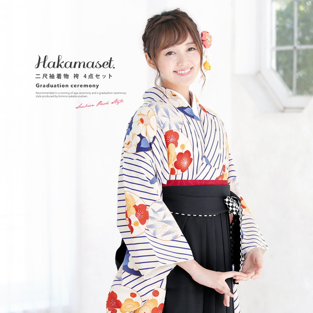 袴セット レディース 卒業式 小学生 大学生 bonheur saisons（ボヌールセゾン） 青系 ブルー 白 黒 椿 梅 笹 花丸 縞 ストライプ 菊紗綾形 レトロモダン 小紋柄 着物セット 仕立て上がり 女性 購入