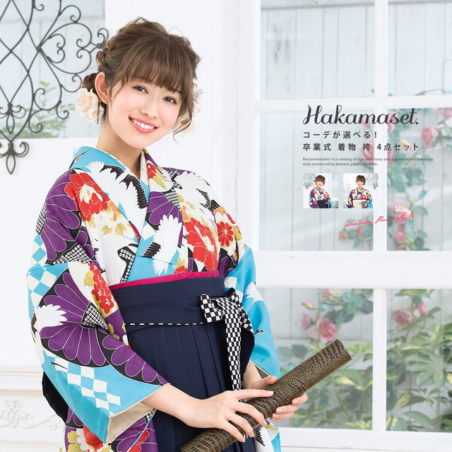 袴セットレディース 袴セット レディース キスミス 卒業式 水色系 ライトブルー 紺色 乳白色 鶴 菊扇 四角 モダン 小振袖 仕立上がり 着物セット