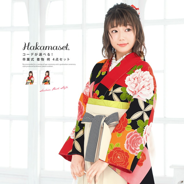 袴セットレディース 袴セット レディース 卒業式 小学生 大学生 カラフル 赤 レッド ピンク 乳白色 深緑 薔薇 バラ 花 小振袖 仕立上がり 着物セット