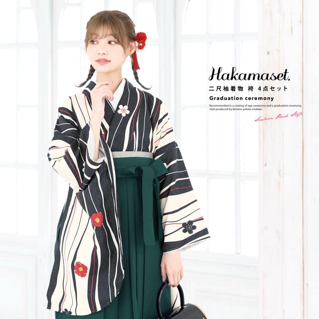 袴セットレディース 袴セット レディース 卒業式 小学生 大学生 ボヌールセゾン クリーム 黒 赤 深緑 椿 ツバキ 花 よろけ縞 菊紗綾形 レトロモダン 小紋柄 小振袖 女性 レディース 日本製