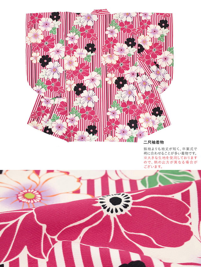 袴セットレディース 袴セット レディース 卒業式 小学生 大学生