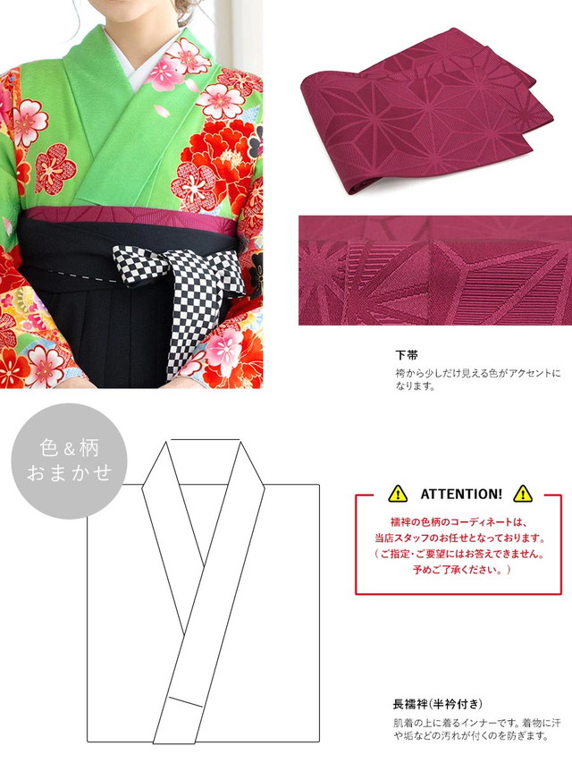 卒業式 袴セット 購入 レディース 大学卒業式 小学生卒業式 販売 緑系