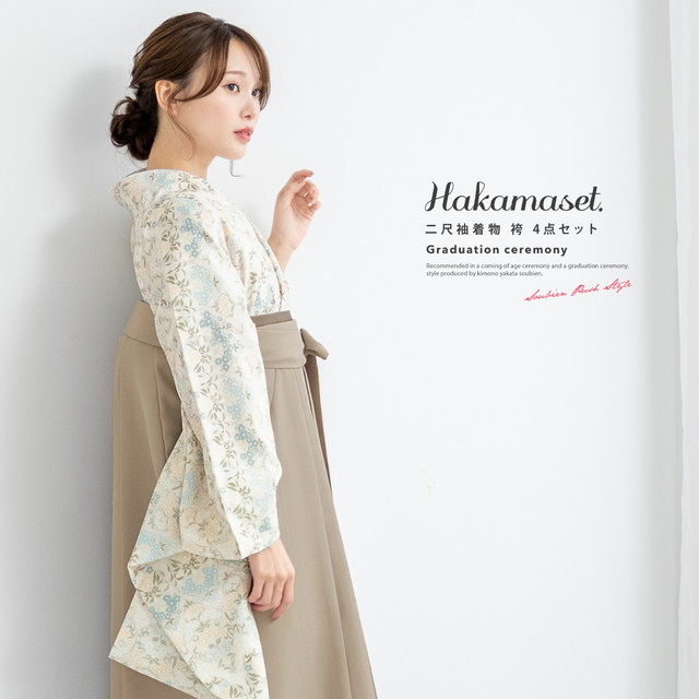 卒業式 袴セット 購入 レディース 大学卒業式 小学生卒業式 販売 ベージュ 青系 ボタニカル アラベスク 更紗 モダン ショート丈 送料無料