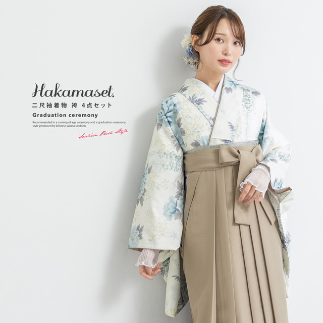 卒業式 袴セット 購入 レディース 大学卒業式 小学生卒業式 販売 ブルー ホワイト 藤 牡丹 花 ボタニカル フェミニン ショート丈 送料無料
