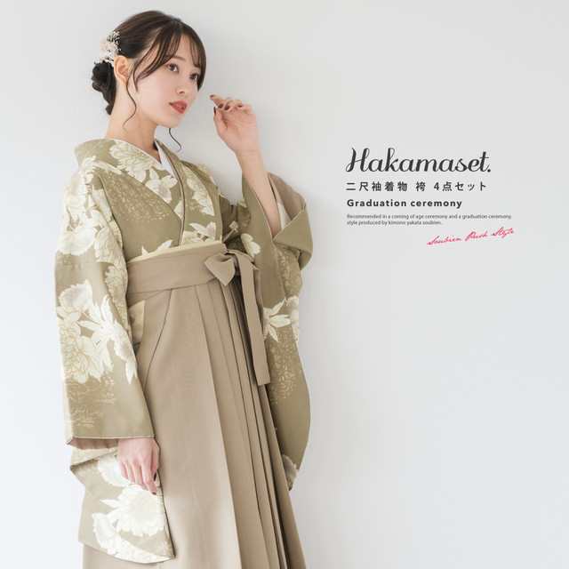 袴セット 卒業式 大学生 小学生 レディース グレーベージュ系 花 牡丹 レトロモダン  ベージュ 販売 購入 送料無料
