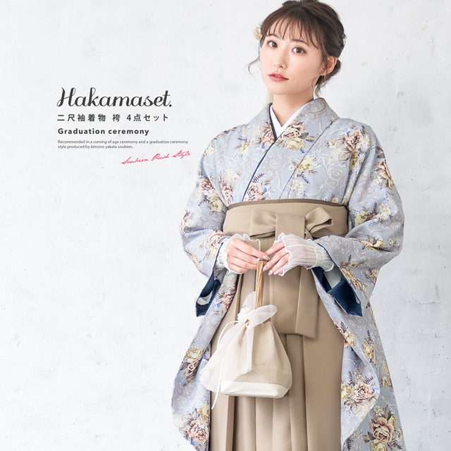 袴セット 卒業式 大学生 小学生 レディース ブルーグレー系 花 フラワー アラベスク ベージュ WA・KKA  袴4点セット 和装 着物セット 販売 購入 送料無料