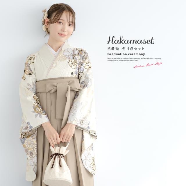 袴セット 卒業式 大学生 小学生 レディース ホワイト系 白 グレー 灰色 ベージュ 牡丹 桜 菊 花 絵羽柄 袴4点セット 和装 着物セット 販売 購入 送料無料