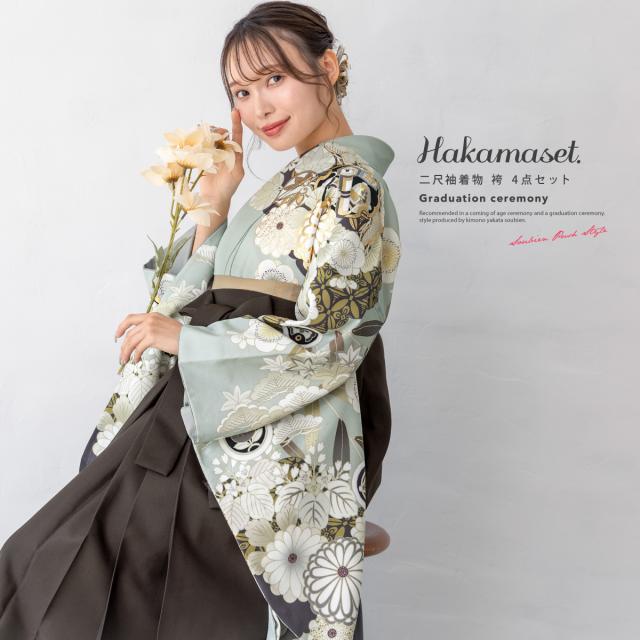 袴セット 卒業式 大学生 小学生 レディース 女の子 セット 絵羽柄 緑 グレー 金 チャコール 花 くすみ 和装 着物セット 販売 購入 送料無料