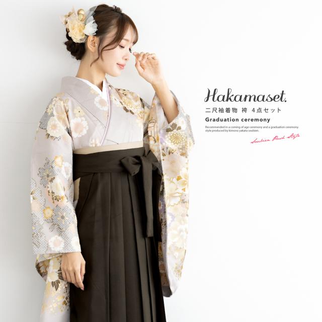 袴セット 卒業式 大学生 小学生 レディース 女の子 セット 絵羽柄 紫 パープル チャコール くすみ 花 和装 着物セット 販売 購入 送料無料