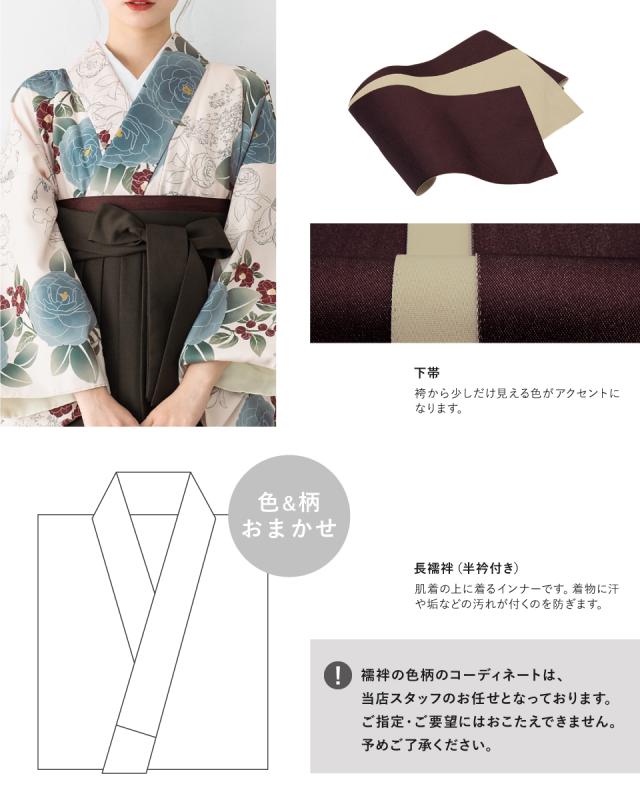 袴セット 卒業式 大学生 小学生 レディース 女の子 セット floro 白 青