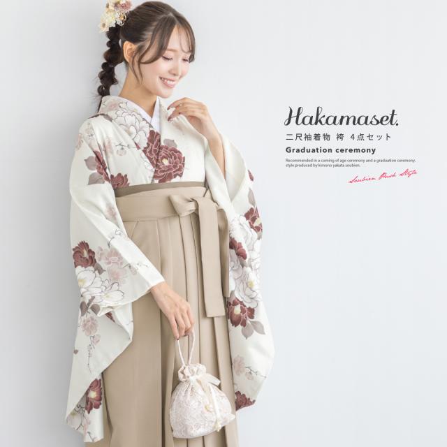 袴セット 卒業式 大学生 小学生 レディース 女の子 セット 白 赤 ベージュ くすみ 薔薇 バラ 花 和装 着物セット 販売 購入 送料無料