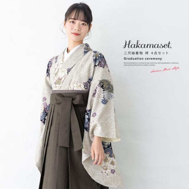 袴セット 卒業式 大学生 小学生 レディース 女の子 セット グレー 紫 菊 七宝 重ね衿付き 花 和装 着物セット 販売 購入 送料無料
