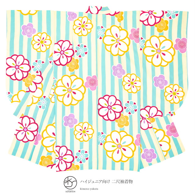 卒業式 女の子 小学校 袴用二尺袖着物 bonheur saisons レトロモダン 水色 クリーム 桜 梅 花 縞 ストライプ 十三参り 13歳 ハイジュニア キッズ 小振袖 仕立て上がり