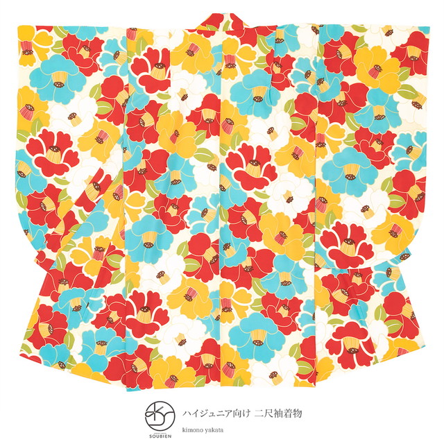 卒業式 女の子 小学校 袴用二尺袖着物 bonheur saisons レトロモダン 水色 赤 黄色 カラフル 椿 ツバキ 花 十三参り 13歳 ハイジュニア キッズ 小振袖 仕立て上がり