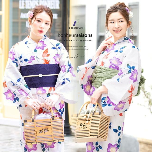 浴衣セット レディース 浴衣セット 作り帯 大人 3点セット（浴衣/帯/下駄） bonheur saisons ボヌールセゾン 白系 アイボリー 紫 紺 鉄線花 クレマチス 金魚 雨縞 綿 夏 花火大会