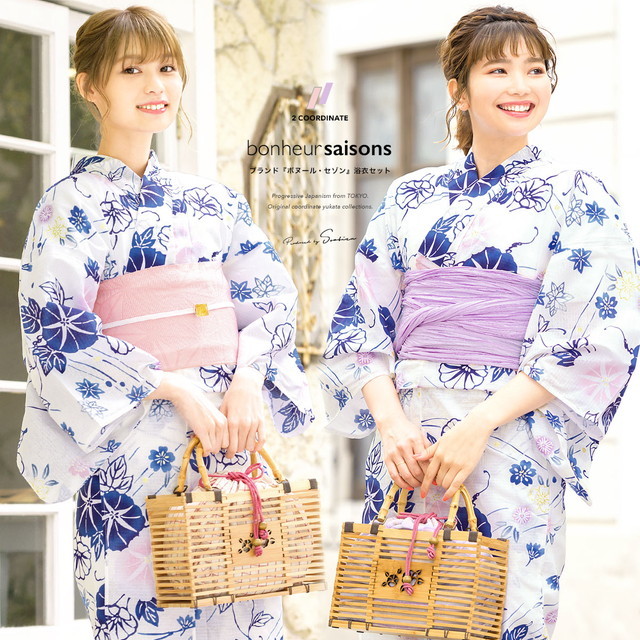 浴衣セット レディース レトロ 作り帯 浴衣セット 大人 3点セット 白 ホワイト 青 ピンク 朝顔 桜 花 ラメ 綿 女性 ボヌールセゾン フリー