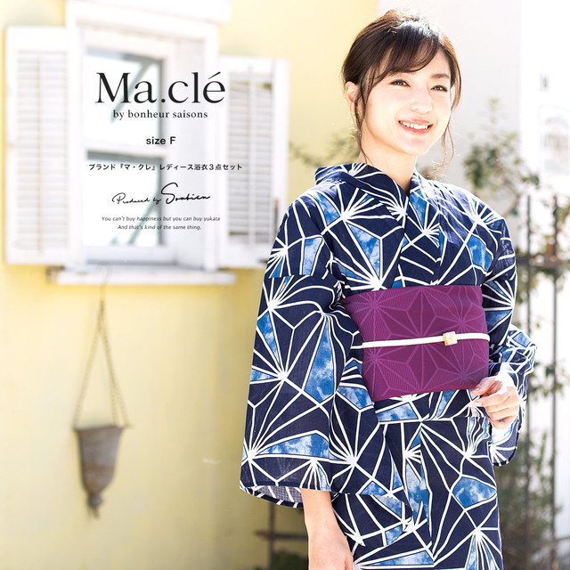 即納【レディース浴衣3点セット】浴衣セット/レディース/紺/ネイビー/青/紫/麻の葉/モザイク/綿/女性/マクレ/ボヌールセゾン/フリー/大人/送料無料