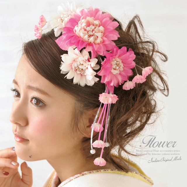 成人式 髪飾り 成人式の髪飾り 2点セット 振袖 卒業式 袴 はかま ピンク 花 フラワー スパンコール パールビーズ 髪留め ヘアアクセサリー ふりそで 髪かざり 振り袖 和装