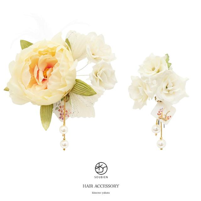成人式 髪飾り 成人式の髪飾り 2点セット 卒業式 振袖 花 フラワー アイボリー チュールリボン 羽 パールビーズ 螺鈿 髪留め 髪かざり 振り袖 ヘアアクセサリー 和装