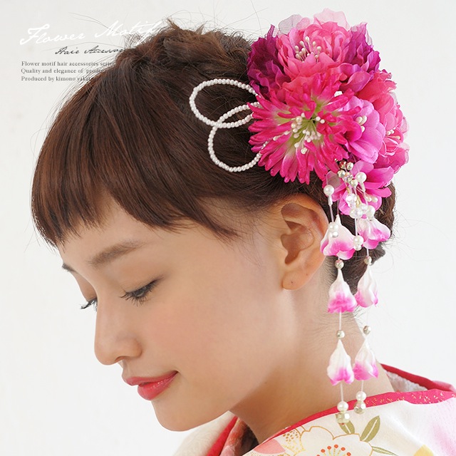 成人式 髪飾り 成人式の髪飾り 2点セット 卒業式 ピンクマゼンタ 花 フラワー クリアビーズ メタルパーツ パールビーズ 振袖向け 袴 髪留め ヘアアクセサリー 和装