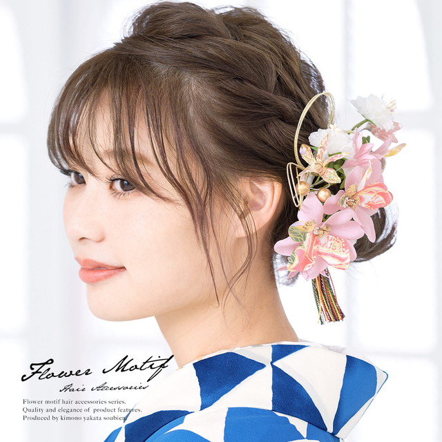 成人式 髪飾り 成人式の髪飾り 2点セット ピンク 花 房紐 水引 コサージュ 卒業式 振袖 袴 前撮り 髪留め ヘアアクセサリー 日本製 和装