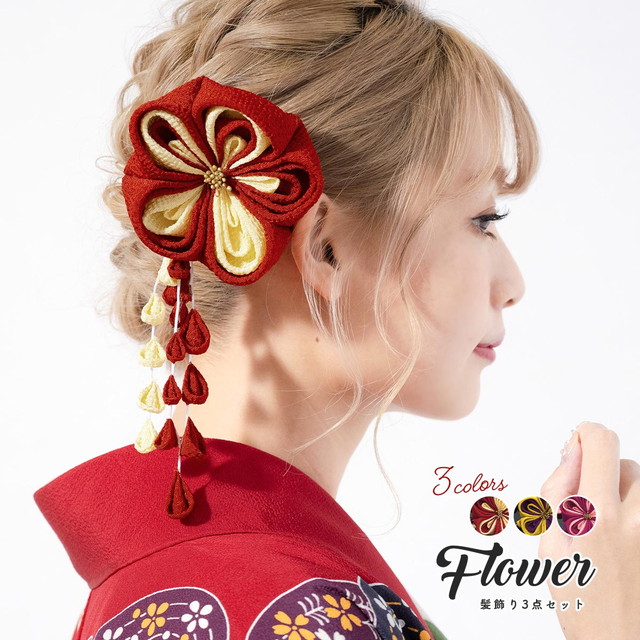 髪飾り 成人式 つまみ細工 3点セット 梅 ぽりちりめん コーム 簪 ヘアアクセサリー 卒業式 日本製 和装