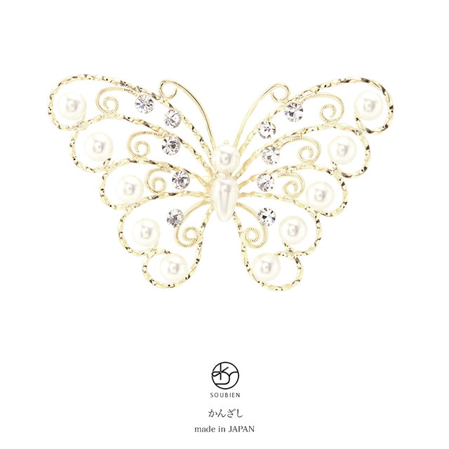 かんざし 簪 金色 ゴールド 蝶 バタフライ フェイクパール ラインストーン 二本足 髪飾り 和洋兼用 フォーマル ヘアアクセサリー 日本製