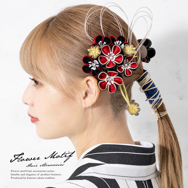 成人式 髪飾り 成人式の髪飾り つまみ細工 2点セット 赤 レッド 黒 梅 うめ 花 コサージュ ラインストーン コーム Uピン 髪留め ヘアアクセサリー 振袖向け 卒業式 日本製 和装