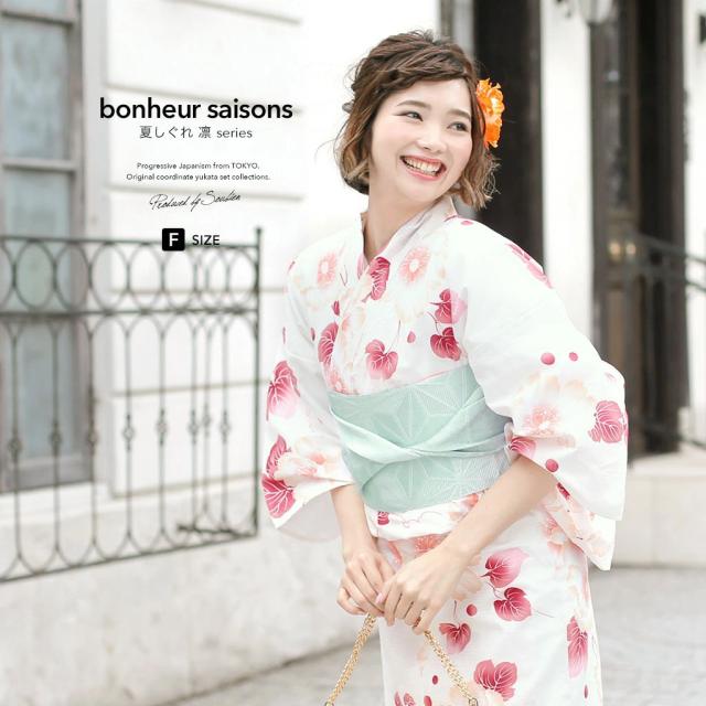 浴衣セット レディース レトロ 浴衣セット 大人 3点セット 白系 ホワイト 赤 水色 木芙蓉 花 綿 紅梅織 半幅帯 女性 ボヌールセゾン フリー