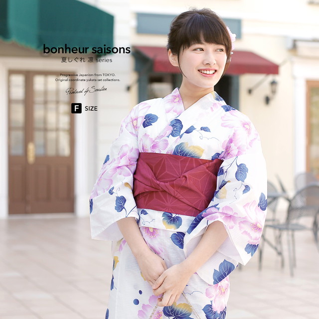 浴衣セット レディース レトロ 浴衣セット 大人 3点セット 白系 ホワイト ピンク 紺 紫系 木芙蓉 花 綿 紅梅織 半幅帯 女性 ボヌールセゾン フリー