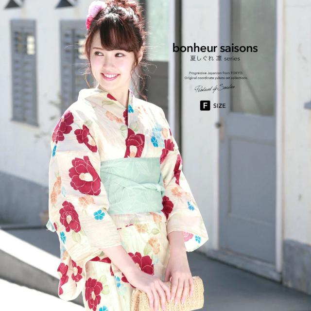 浴衣セット レディース レトロ 浴衣セット 大人 3点セット 白系 ホワイト 赤 水色 椿 花 桜草 雨縞 ラメ 綿 紅梅織 半幅帯 女性 ボヌールセゾン フリー