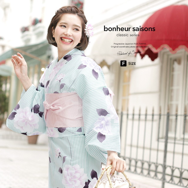 浴衣セット レディース レトロ 浴衣セット 大人 3点セット 水色 ブルー 白 ピンク 牡丹 縞 ラメ 綿麻 半幅帯 女性 ボヌールセゾン フリー