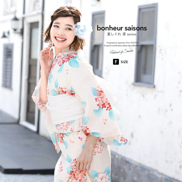 浴衣セット レディース レトロ 浴衣セット 大人 3点セット 白系 ホワイト 赤 紫陽花 花 ラメ 綿 紅梅織 兵児帯 女性 ボヌールセゾン フリー