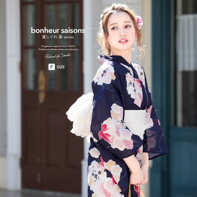 浴衣セット レディース レトロ 浴衣セット 大人 3点セット 紺系 ネイビー 白 雪輪 梅 花 金魚 綿 紅梅織 兵児帯 女性 ボヌールセゾン フリー