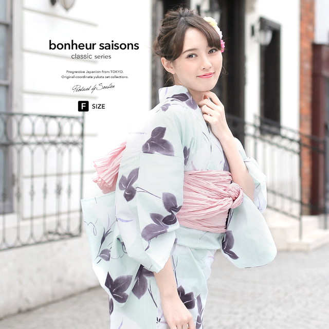 浴衣セット レディース レトロ 浴衣セット 大人 3点セット 緑系 グリーン 水色 ピンク 朝顔 縞 綿麻 兵児帯 女性 ボヌールセゾン フリー